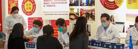 专家义诊进校园，服务师生送健康 中央财经大学校医院