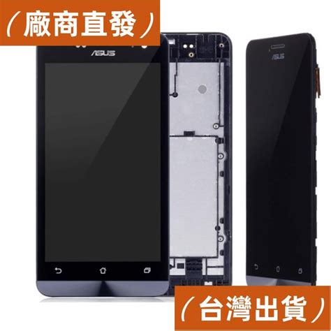 廠商直發原廠手機液晶觸控熒幕總成適用於華碩ASUS ZenFone 5 A500KL A501CG T00J 維修替 蝦皮購物