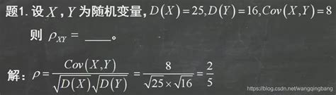 概率论基础（7）数学期望、方差、协方差、切比雪夫不等式二项分布的期望和方差计算公式及推到公式在切比雪夫公式的应用 Csdn博客