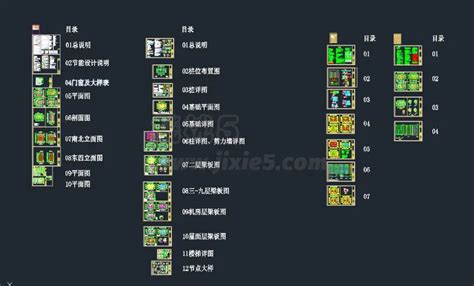 9层框架剪力墙结构住宅楼建筑结构设计 含cad图纸 机械5