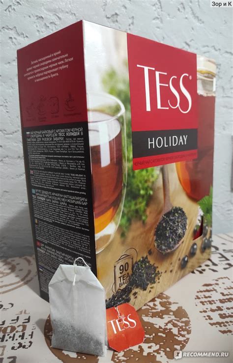 Чёрный чай TESS с ароматом чёрной смородины и чабрецом - «Стоит ли ...