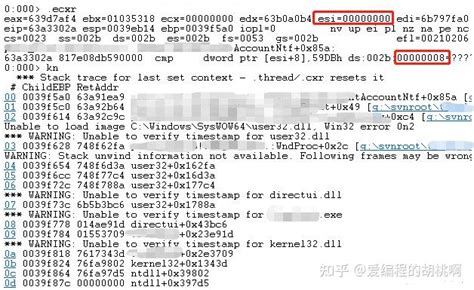 内存越界会导致程序崩溃吗 知乎