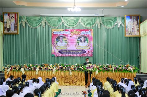 ประมวลภาพถ่ายกิจกรร ประมวลภาพถ่ายกิจกรรมโรงเรียนสตูลวิทยา