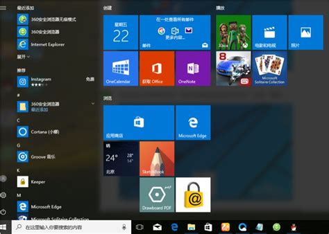 Win10操作界面如何切换成win7 Win10操作界面切换成win7的方法 59系统乐园