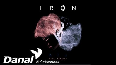 아이언(Iron) - blu (Feat. Babylon)ㅣblu - YouTube