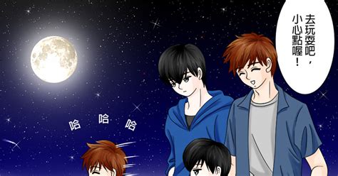 盜墓筆記 盜墓隨筆記（非正章） 火腐媽媽のマンガ 漫画 瓶邪 Bl Pixiv
