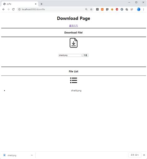 Python Flask 10 파이썬 플라스크 파일 업로드 다운로드 네이버 블로그