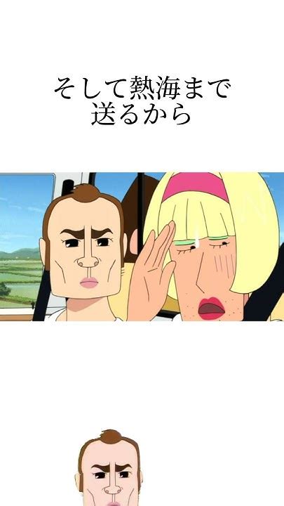 クレヨンしんちゃん 嵐を呼ぶ 栄光のヤキニクロード トラックの男に関する雑学映画クレヨンしんちゃん クレヨンしんちゃん映画 映画雑学