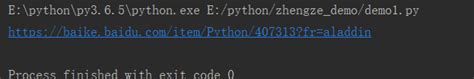 Python爬虫（二十二） 正则表达式匹配多个字符 方木fengl 博客园