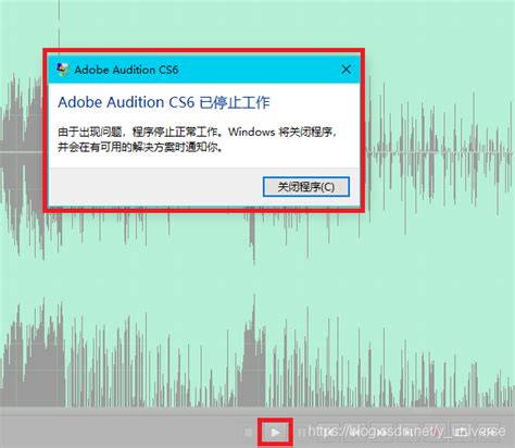 Adobe Audition无法播放的解决方案au设置为mme无法播放 Csdn博客
