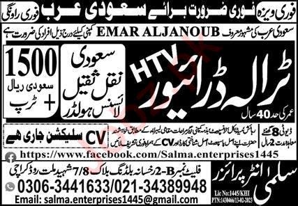 Tralla Driver Jobs In Saudi Arabia 2025 Job Advertisement Pakistan