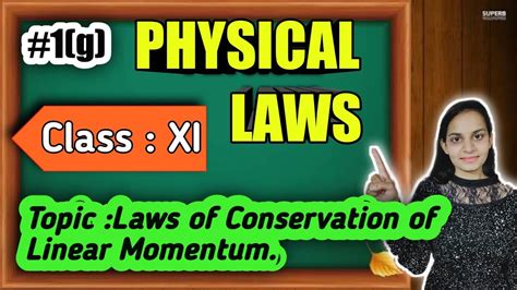 1g Physical World Law Of Conservation Of Linear Momentum Class