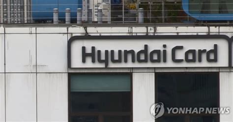 현대카드 ‘원톱 신한카드 꺾고 신용판매 첫 1위