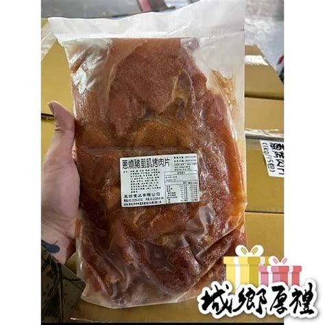 極海鮮八號鋪