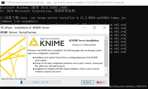Knime服务器安装与配置指南 Csdn博客