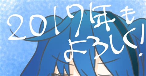 カゲロウプロジェクト カゲプロ詰 ごくスヤちゃんのイラスト Pixiv