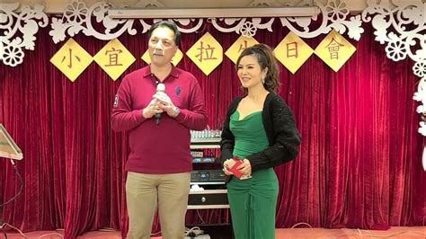 紅顏知己~小紅生果何生🎶🎤 小宜羅拉生日會🎂🎉20230216 Youtube