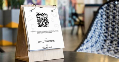 訪客掃描 Qr Code 自動連上教室 Wifi，10秒列印精美 Wifi 圖卡