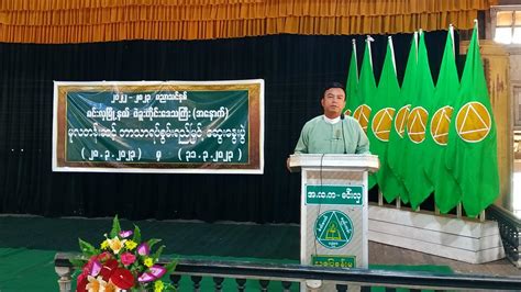 မင်းလှမြို့တွင် မူလတန်းအဆင့် ဘာသာရပ်စွမ်းရည်မြှင့်သင်တန်း ဆင်းပွဲပြုလုပ