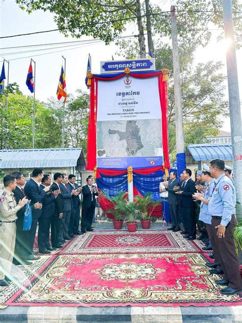 ឯកឧត្តមទេស រដ្ឋមន្រ្តី លី ធុជ ប្រកាស ខេត្តតាកែវ ជា ខេត្តអស់ មីន Phnom Penh Reporter