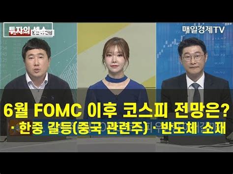 Fomc Tv Youtube