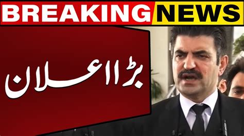 Sher Afzal Marwats Important Media Talk Outside Supreme Court