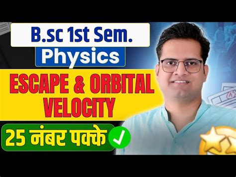 Understanding Escape Velocity And Orbital Velocity In Physics Galaxy Ai Galaxy Ai