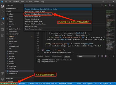 如何使用 Vscode 远程连接智星云服务器运行与调试python程序 知乎
