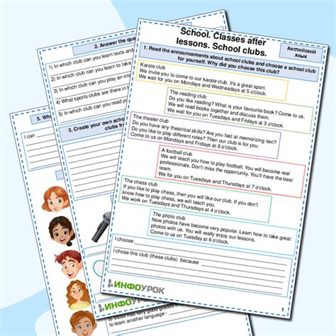 Рабочий лист по английскому языку «school School Life Classes After Lessons School Clubs