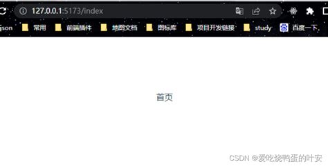 搭建一个vue3 ts项目超祥 必看 CSDN博客