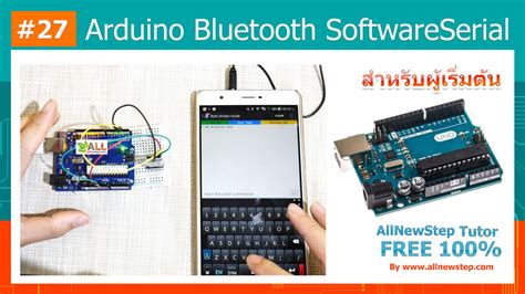 ชุดทดลอง Allnewstep Uno Starter Kit ชุด Starter Kit คอร์สอบรม เรียนรู้