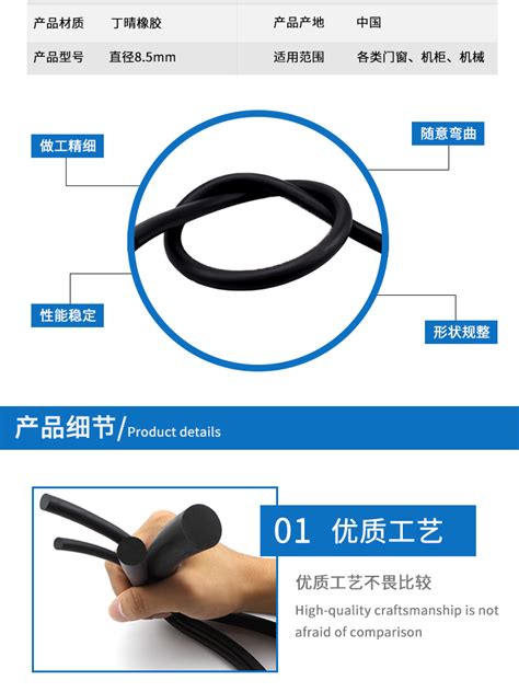 NAK 丁腈橡胶实心圆条 直径 mm 单位米 型密封条 密封胶条 紧固 密封 工具 赣江诚化工业品商城 Powered by ECShop