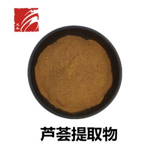 芦荟提取物20 1 水溶芦荟粉 多种规格1kg 袋 水溶可寄样 厂家现货 阿里巴巴