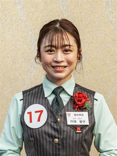 プレスリリース：「第2回マルハンサービスグランプリ西日本カンパニー大会」開催（digital Pr Platform） 毎日新聞