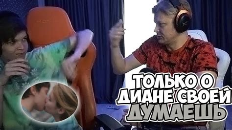 КИРЮХЕ НУЖНА ДЕВУШКА А НА БАТЮ ПОУЙ😔 Youtube