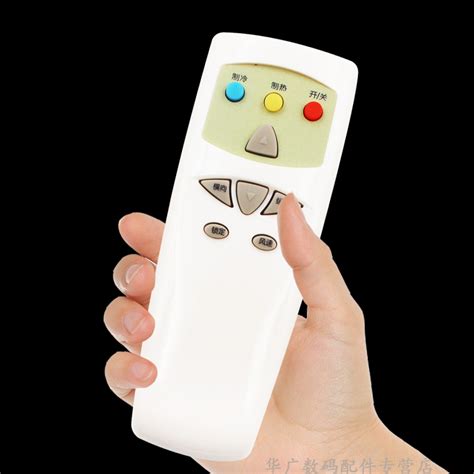 适用春兰空调遥控器 70 120柜机遥控器KFR 50LW VD 50VLD三键无屏 虎窝淘