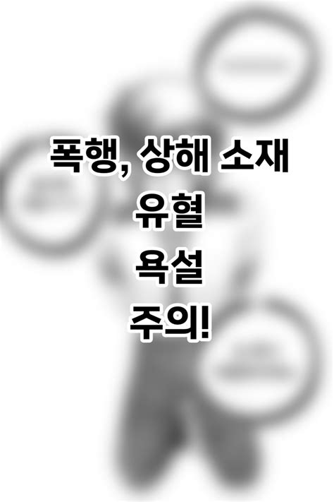 소재주의 짭새 생포 키라 Illustrations ART street
