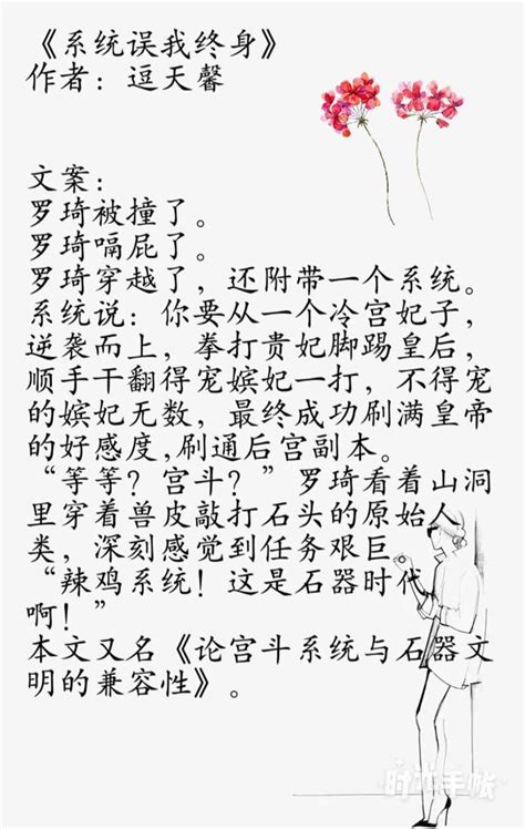 系統文寵妻文娛樂圈久別重逢，都是小甜文，甜寵的那種！ 每日頭條