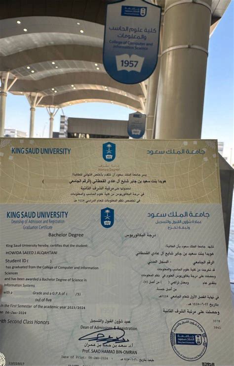 Howida Alqahtani On Linkedin الحمدلله الذي ما خُتم جهدٌ إلا بعونه، ولا