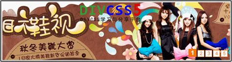 Css Jq自动上下翻滚焦点幻灯片 向上向下滚动幻灯片特效 Divcss5