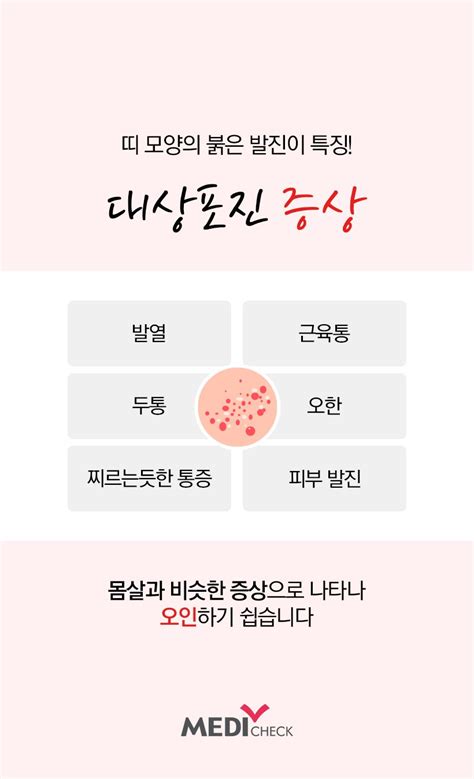 대상포진 예방접종 50세 이상 권고 대상입니다 네이버 포스트