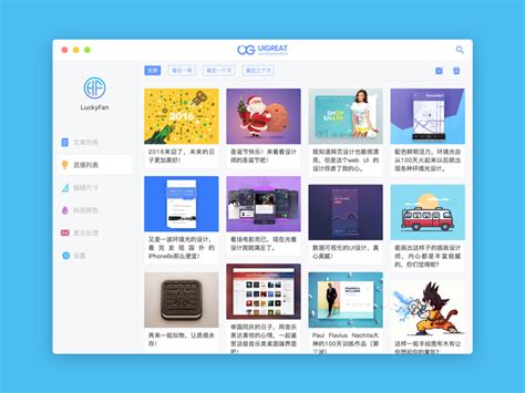 Publishing Concept Ui By Luckyfan On Dribbble