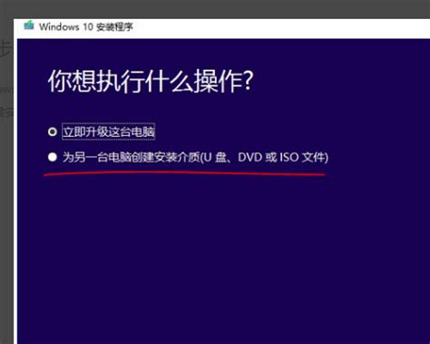 安装windows时出现“使用windows安装介质启动计算机” 百度经验