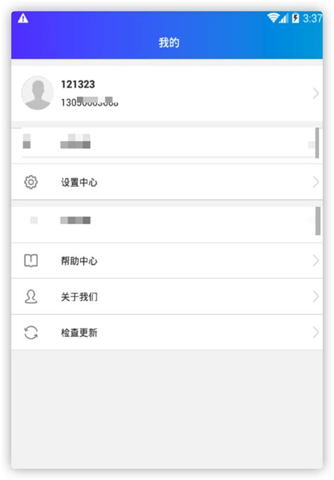 Ui Android