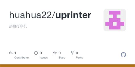 Github Huahua22 Uprinter 热敏打印机