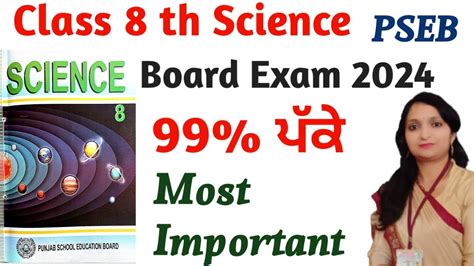 Pseb Class 8 Th Science Most Important Questions Pre Boardfinal Exam 2024 Youtube