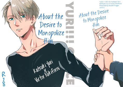 Double Trigger About The Desire To Monopolize Him Yuri On Ice Dj