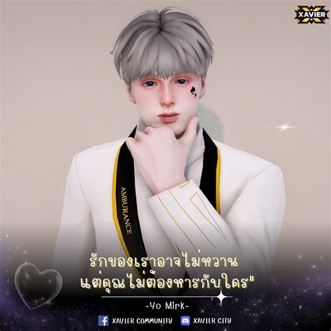 💬💬แคปชั่น Fivem💬💬 รักของเราอาจไม่หวาน Xavier Community