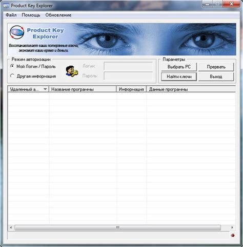 Ключ Продукта Для Windows 7 - earbzldr41