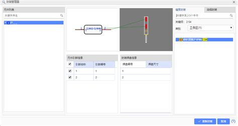 【嘉立创eda】构建自己的元件库，绘制符号、封装的方法嘉立创画封装 Csdn博客